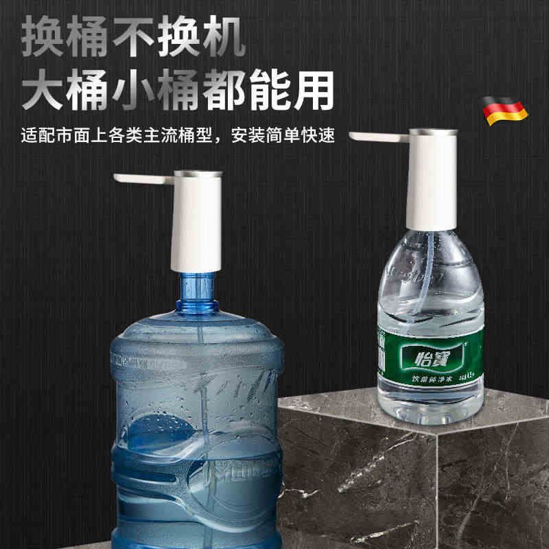 抽水器电动桶装水按压饮水机泵家用大桶上水取水吸水神器折叠压水