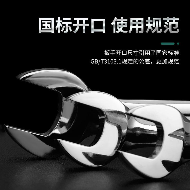 14件梅开两用扳手组套加长加厚棘轮套装组合板子收纳携带工具大全