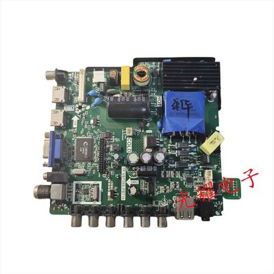 乐华三合一主板TP.VST59S.716  PC1 PB726 PB813 801 PB818电路板