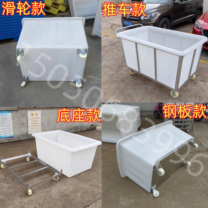 带轮加厚牛筋塑料水箱大号滑轮方箱车间服装纺织收纳周转箱移动桶