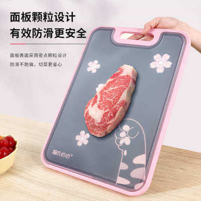 猫爪切切粉墨系列双面菜板砧板切菜板PP不锈钢厨房多功能菜板新品