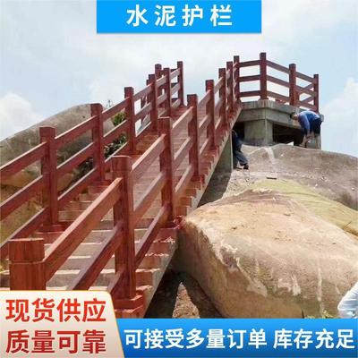 水泥仿木护栏景观景区河道围栏市政园林栏杆仿树桩防护防撞护栏