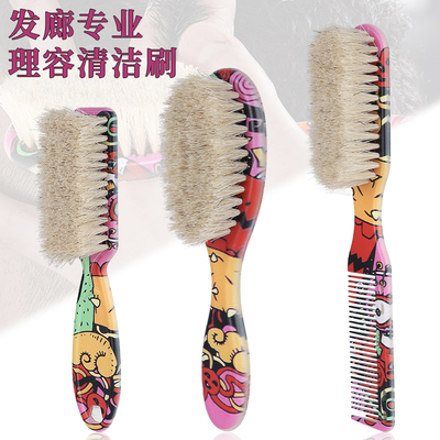 ECDONE碎发扫发廊专用梳子