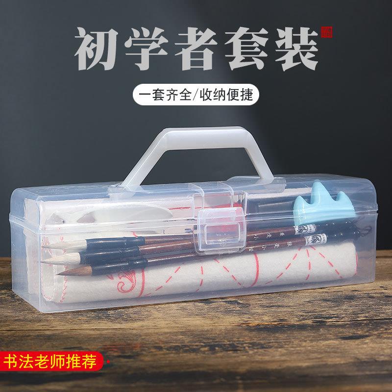 成人学生初学者文房四宝礼品套装书法练习毛笔套装笔墨纸砚