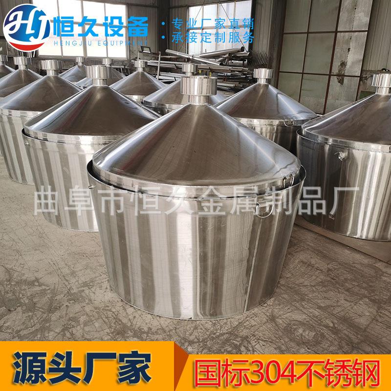 酿酒设备小型烧酒设备 小型家用酿酒机 固态液体酿酒设备制酒设备