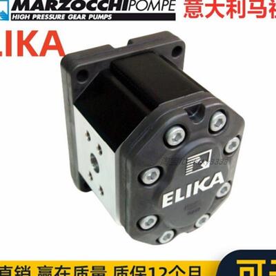 ELIKA MARZOCCHI齿轮泵PIM2-D-78.3-S2-N PIM3 PIM2 PIM1 PIM2A-D