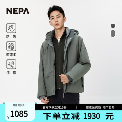 NEPA耐葩秋冬户外男女款防泼水防风保暖GTX羽绒服CKF2070