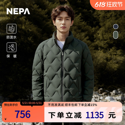 NEPA耐葩户外25秋冬新品男士羽绒服立领基础款保暖羽绒服CL72061