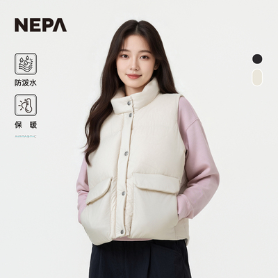 NEPA耐葩户外25秋冬新品女士羽绒马甲背心保暖防风马甲CL81360