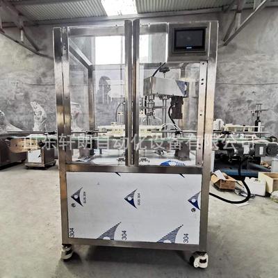 塑料罐封口机 饮料瓶圆形瓶日化品封盖机 全自动封口锁盖一体机