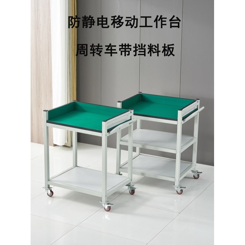 带防静电重型工作台移动物中料操作台台工作模组滑台台工作防静电