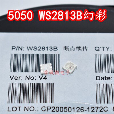 5050RGB幻彩六脚断点续传WS2813B内置IC芯片常用于灯条灯带发光管