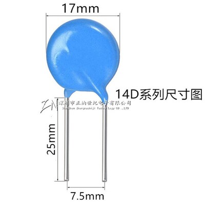 ZOV压敏电阻器14D180K 7D220 7D270 7D330 7D390 7D471K 681K CRY