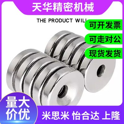 圆形磁铁 BLS65/66-A8/A10/A12/A15/A20/A25-T2/T3/T4/T5/T5.5/T6