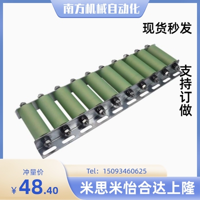 QJN01/03 QJN51/53QJP01/03/51/53-2 5 10 20-P35 P30 包胶滚轮条