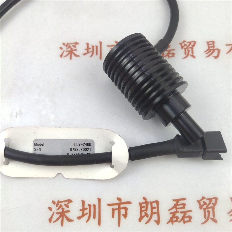 CCS希希爱视 HLV-24RD 点光源 现货
