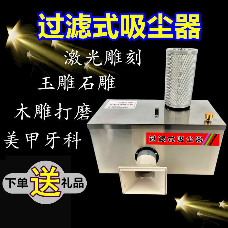 磨床吸尘器桌面雕刻吸尘器家用大吸力琥珀除尘打磨机核雕过滤木雕