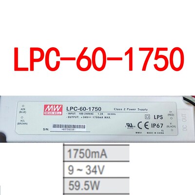 台湾明纬LPC-60-1750可替代创联CC-60WS-1750开关电源变压器