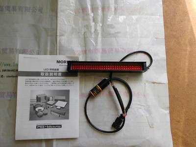 MORITEX茉丽特 MBRL-CR13015 条状照明LED光源