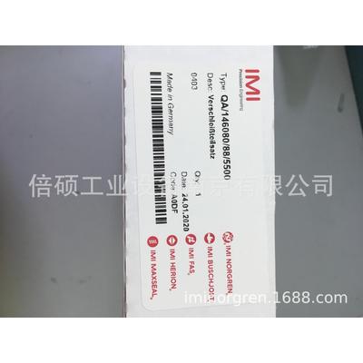 NORGREN诺冠无杆气缸维修包 QA/146080/88/5500 原装正品 现货