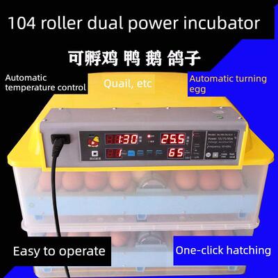采购产品鸡乳化箱，鸡养殖设备，孵蛋箱，蛋蛋机，蛋寻呼机，全自