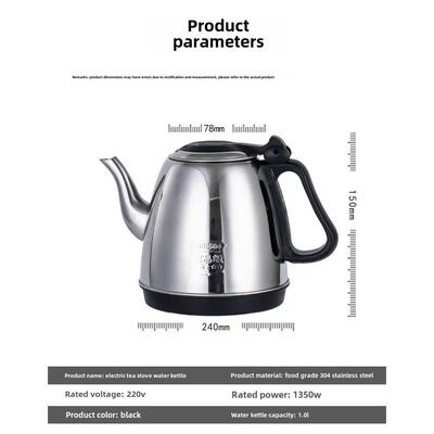 茶具不锈钢电水壶茶炉水壶消毒器西陵明霞茶几煮锅碗水壶