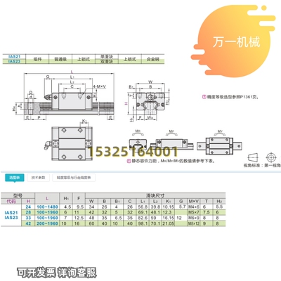 新品IAP IAY  IAS21/23-H24 28 33 42E-L100 200 300 500 600 800