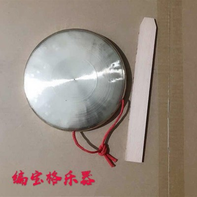 极速12CM李g月锣/云锣/小锣/狗锣/铛铛道士锣 17cm马锣 龙狮锣送