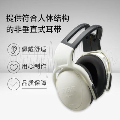 极速梅思安/fMSA隔音耳罩睡眠防噪音降噪耳罩工业日常头戴式SNR-3