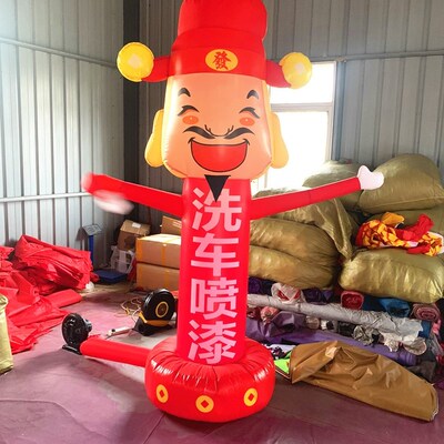 新品定制充气舞星招n手气模人摇摆小丑卡通迎宾小人偶财神跳舞挥