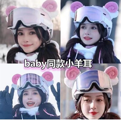 新品baby同款小羊角头盔u装饰品猫耳朵摩托电动车女骑士机车滑雪
