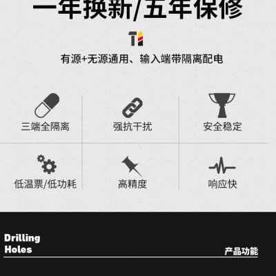 极速专业GOSLING直流讯号隔离器420mFA转010/5V电流分配模拟量模