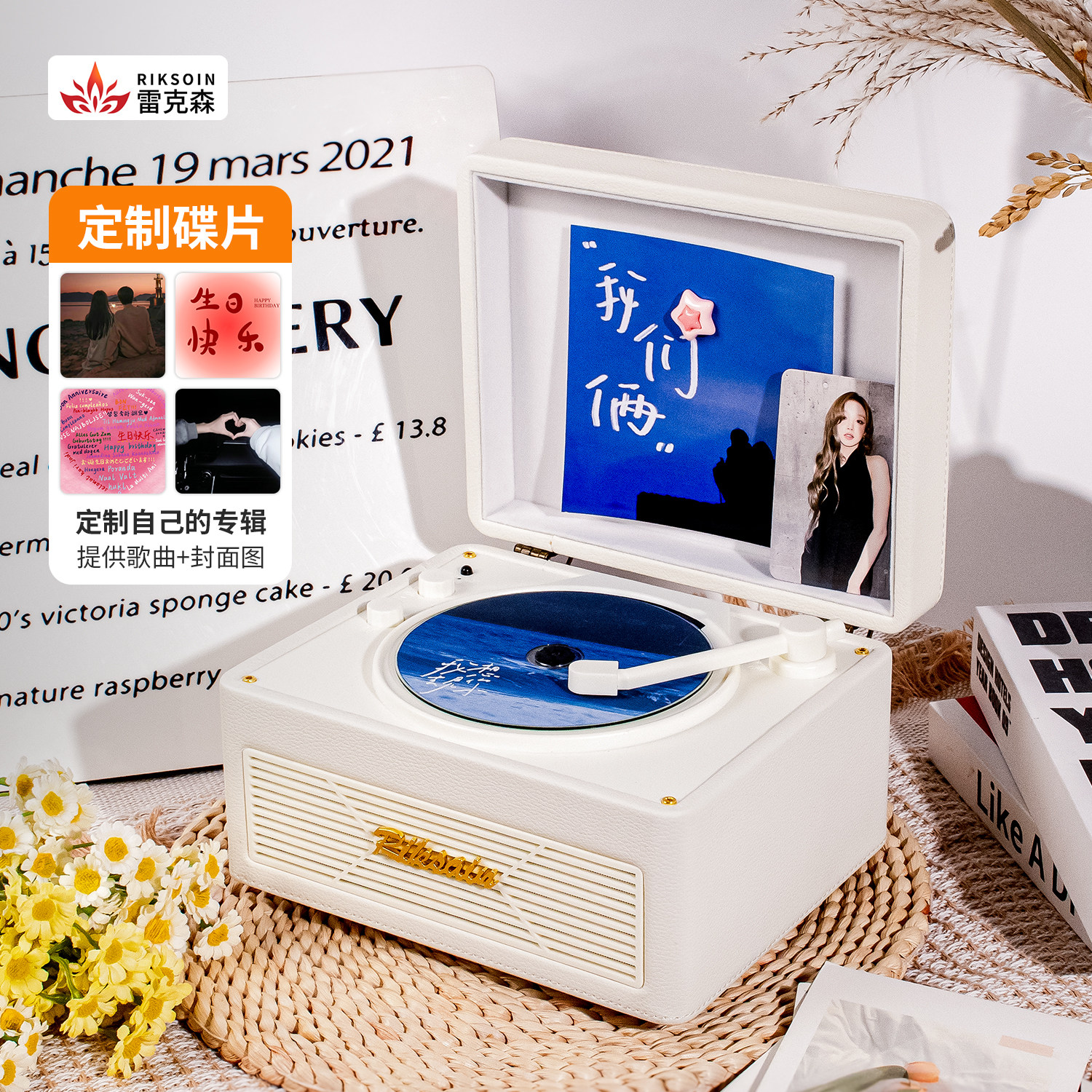 雷克森ML-520皮革CD机音乐专辑唱片覆古播放器蓝牙音响送生日礼物