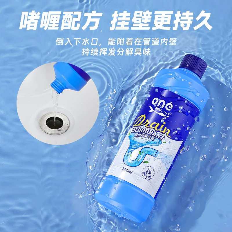 下水道除臭去异味卫生间厕所管道除臭剂地漏反味消臭清新除味神器