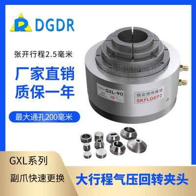 DGDR大行程GXL-90激光切管机气动卡盘方管圆管异型管子切断打孔