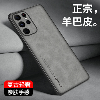 适用三星S23ultra手机壳s23Ultra硅胶软边防摔S9180磨砂小众轻奢Galaxy保护套商务全包外壳羊巴皮新款男女潮