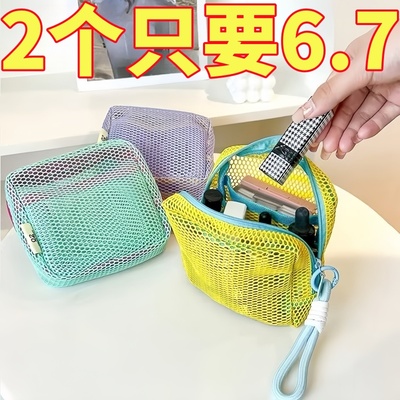 多巴胺手提网纱化妆包