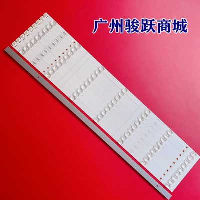 全新组装机65寸 LB65066 V0液晶电视背光灯条