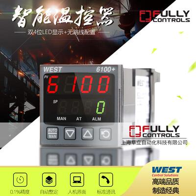 WESTP6100温控器 温控表 控制器 P4100 P8100 west