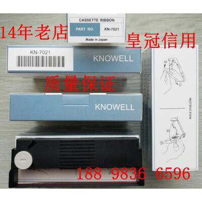 B9901AX00日本横河SR10006色带架uR10000记录仪色带KN-7021墨盒