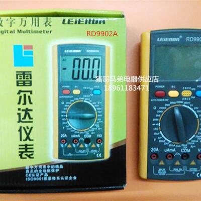 LEiERDA雷尔达 数显万用表 RD9902A/9903A/9904A/9906A