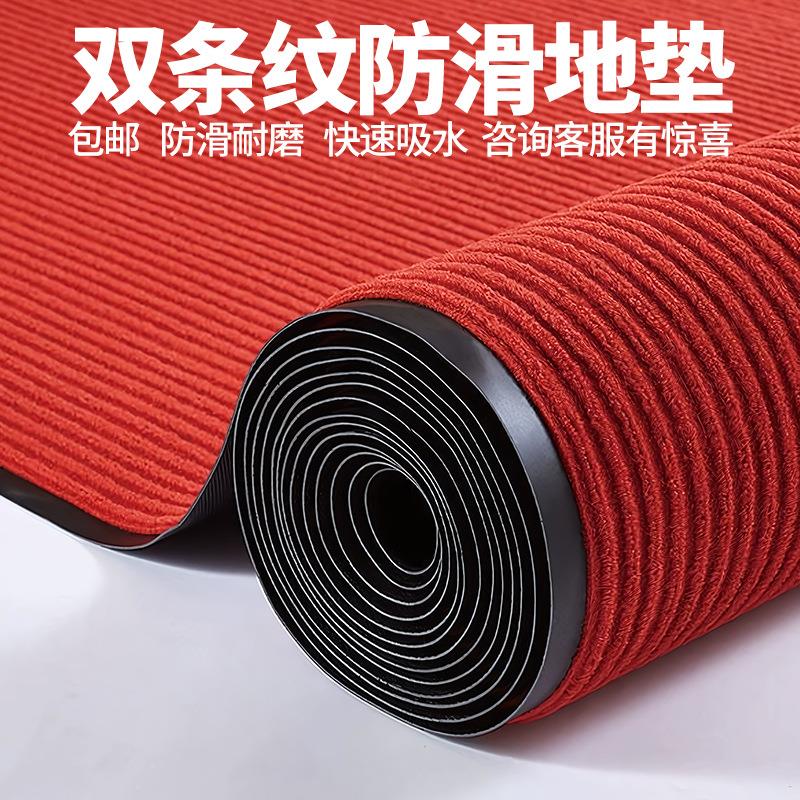 PVC双条纹地毯商用吸水除尘脚垫酒店商场楼梯办公室走廊防滑地垫