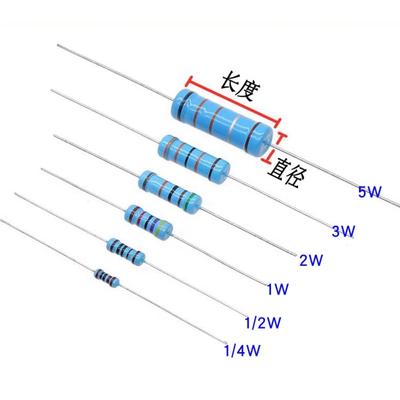 1/2W 1W 2W 3W 5W色环金属膜电阻1% 15欧20/24/43/56/91/100/130R