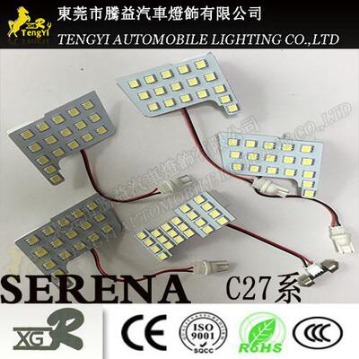 腾益SERENAC27系专用室内车顶氛围灯 C25C26系高亮汽车阅读灯
