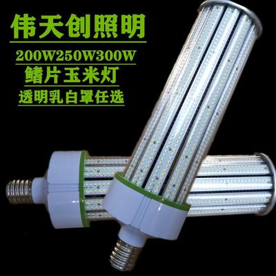 e39E40LED玉米灯外壳配件60W80W100W120W150W200W250W300W400W500