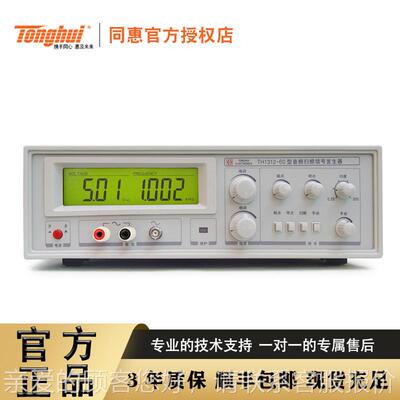 同电频声响器件测1试仪TH1312惠-00TH1312-1音频扫信号发生器