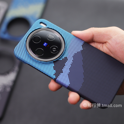 Findx8碳纤维Magsafe半包磁吸壳