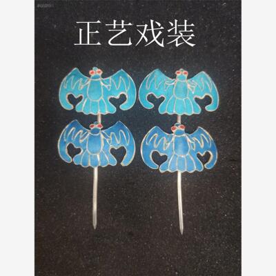正艺戏装戏曲蝙蝠泡子戏