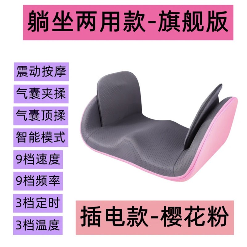 骨盆修复仪盆骨矫正器产后漏尿神器盆底前倾肌腰部臀部按摩器收胯
