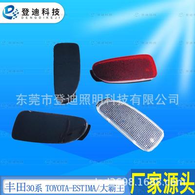 适用丰田30系estima大霸王普瑞维亚LED车后尾灯保险杠灯